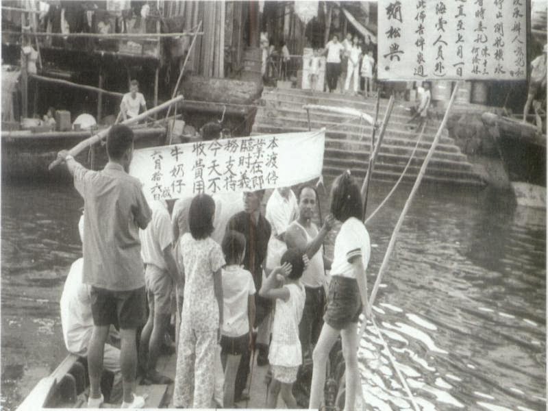 Your humorous Hong Kong Expert, Frank the tour guide: Rope Drawn Ferry ...